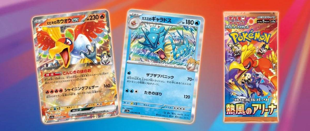 Shop VVS | Pokémon Heat Wave Arena SV9a Korean Booster Box – 30 Packs ...